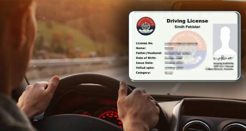Sindh Driving License Fees | How to Apply for an Online Appointment