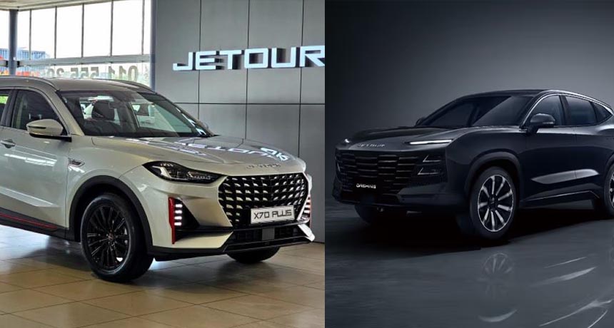 Jetour X70 Plus vs Jetour Dashing – Price, and Features Comparison