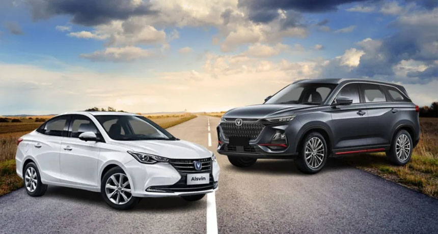 Changan Reduce Car Prices by Up to Rs. 450,000 - Hamariweb