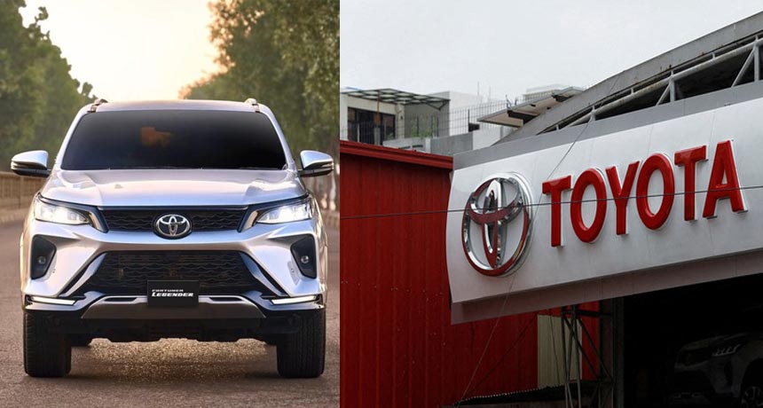 Toyota Indus Motors Prepares to Export 50 Units - Hamariweb