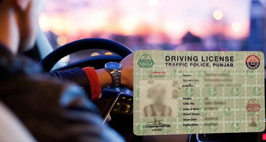 Punjab Driving Licence Fees | Latest Updates in 2025